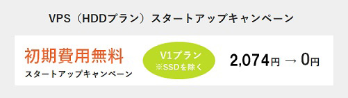 ABLENET® VPS｜WindowsServerも選べる格安VPS